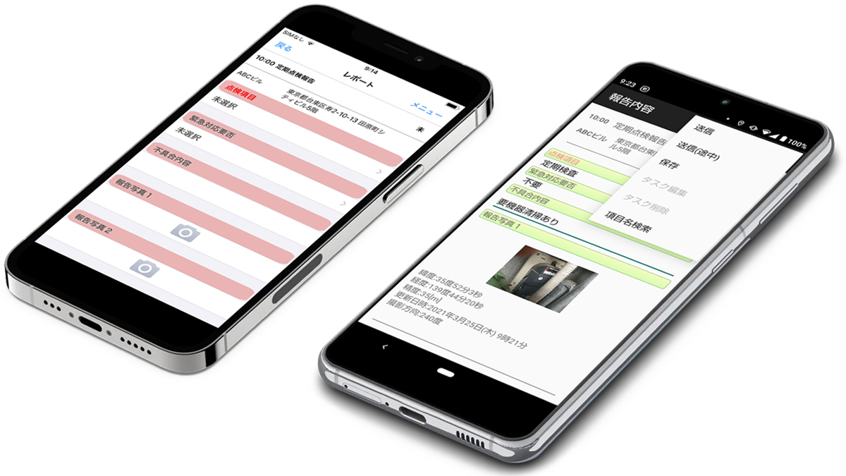 現場報告アプリならSmart Attack[スマートアタック]